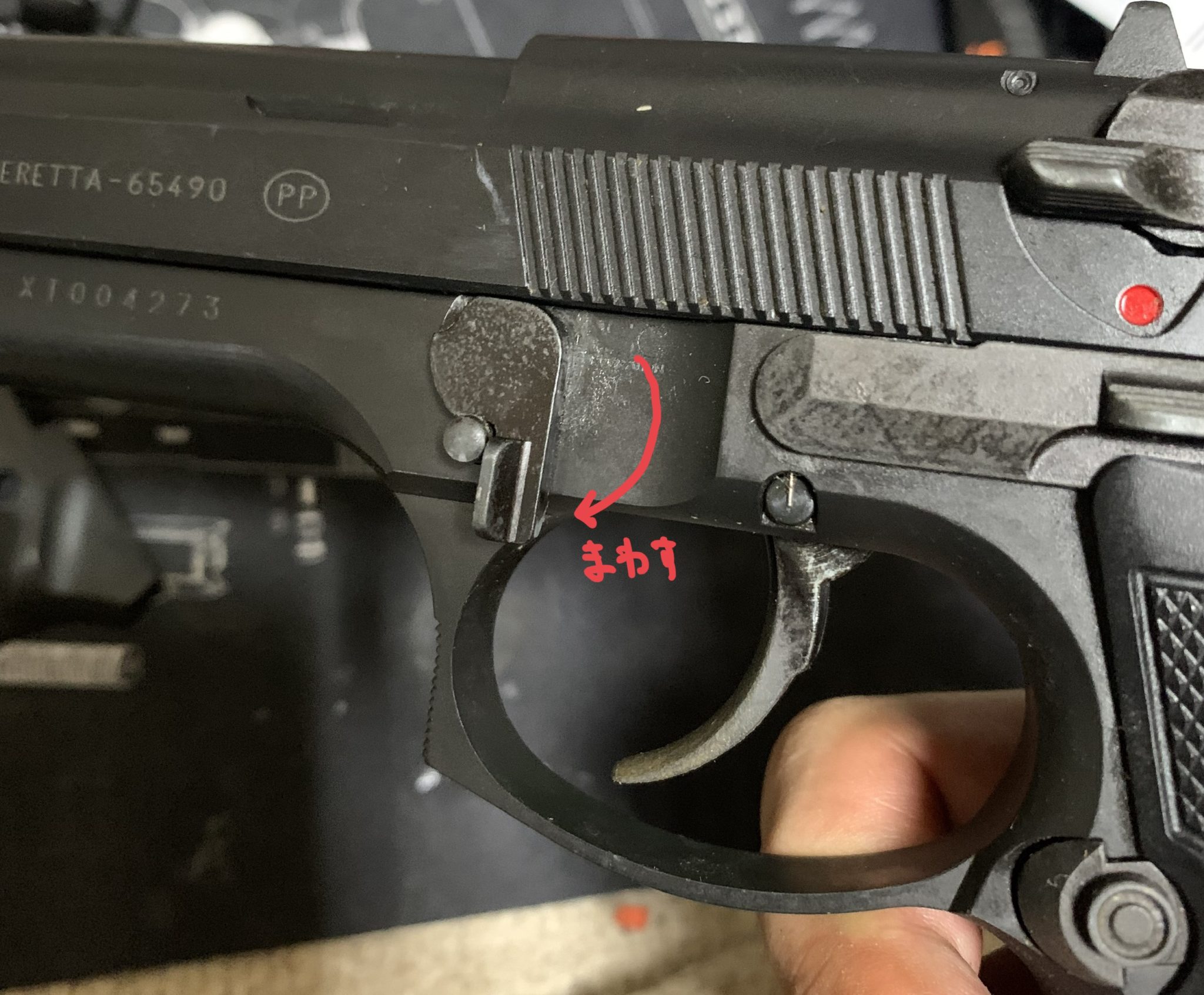 KSC ベレッタ M9 HW SYSTEM7 ホップパッキン交換(M92F)