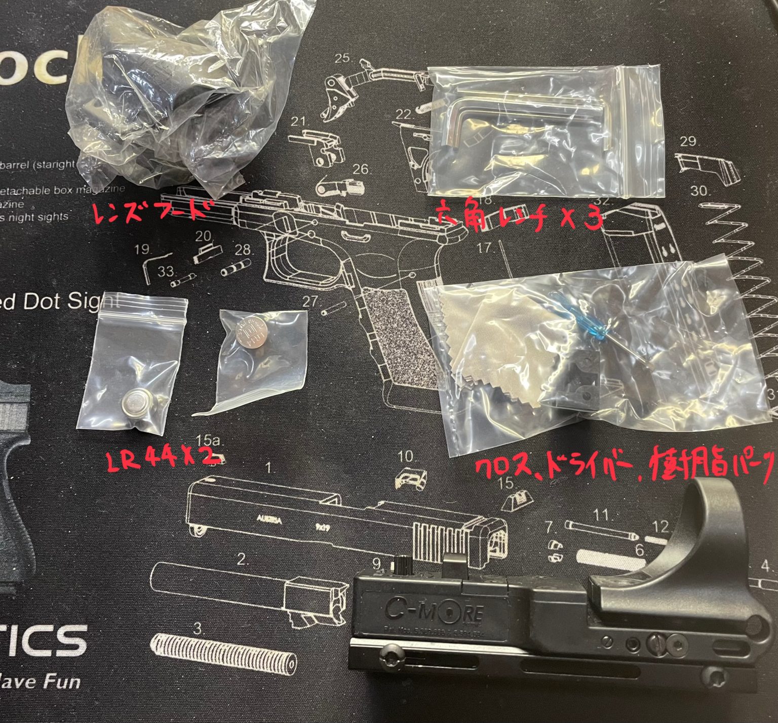 SOTAC C-MORE ドットサイト レプリカ レビュー