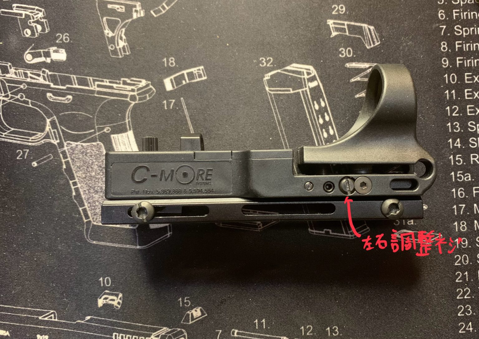 SOTAC C-MORE ドットサイト レプリカ レビュー